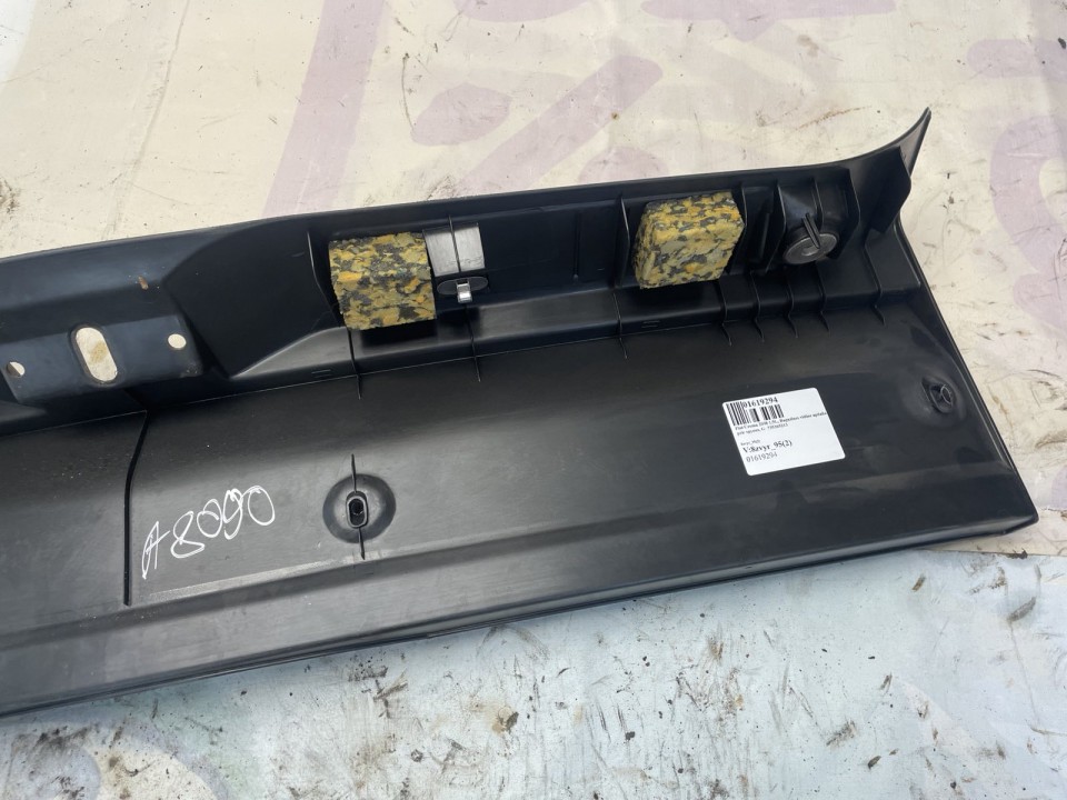 735365213 used Metal Boot Lip Cover Fiat Croma 2008 1.9L - EIS01619294 ...